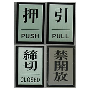 PL64-2 ｜ 商品紹介 ｜ 株式会社友屋