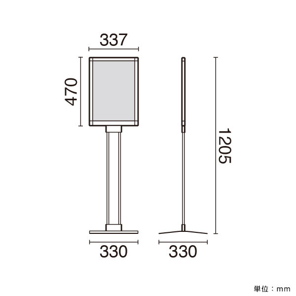 プリントメディアスタンド PM-3TS A3タテ ｜ 商品紹介 ｜ 株式会社友屋