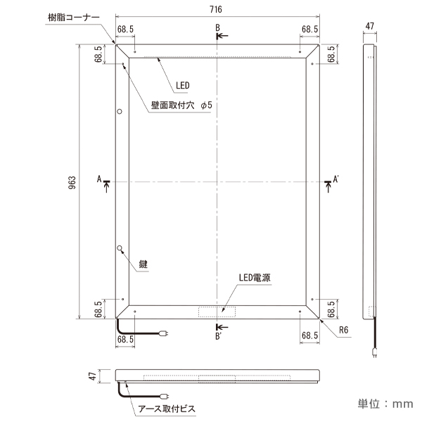 壁面掲示板 FB6627 A1タテ ボード白 | 商品紹介 | 株式会社友屋 壁面掲示板 FB6627 A1タテ ボード白 | 商品紹介 | 株式会社友屋