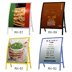 RXカーブサイン RX-57 ホワイト ｜ 商品紹介 ｜ 株式会社友屋